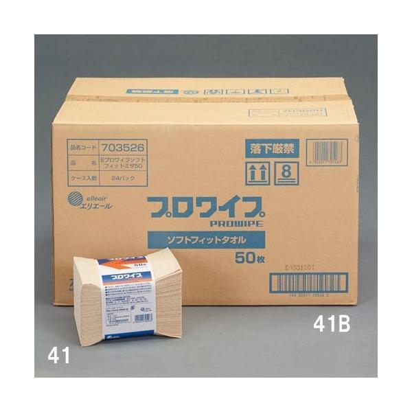 ●材質…パルプ100% ●入数…24パック ●やわらかく、細かいところにフィットします。 ●無駄なく使える手のひらサイズです。 ●作業台の拭き取り、凹凸部分の拭き取り、塗装前などの拭き取りに。 ●サイズ…380×280mm ●枚数…50枚 ...
