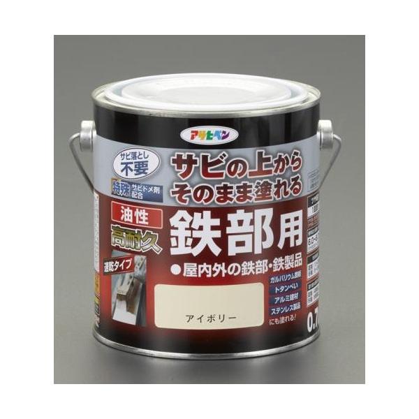●つや有り ●乾燥時間(指触)…夏期:1.5〜2時間、 冬期:5〜6時間 ●塗り面積(1回塗り)…13〜18m2 ●サビの上から直接塗れる、サビドメ兼用の上塗り塗料です。 ●密着力が強く、ガルバリウムやトタン、アルミ、ステンレスにも塗装でき...