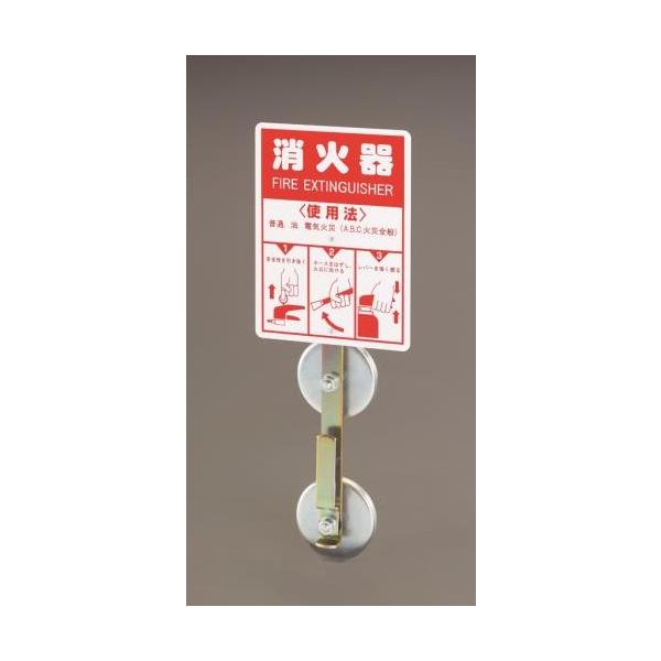 ●サイズ…150×385(H)mm ●耐荷重…5kgまで ●重量(g)…700 ●材質…スチール ●※消火器は別売です。 ●鉄骨構造現場での使用に最適です。 ●強力磁石付で簡単に設置できます。   【入数】 1個 EA951FC71