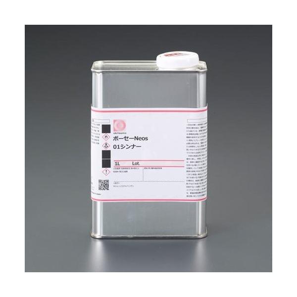 ●EA942FE-101・-102用希釈剤 ●内容量…1kg   【重量】 1030g 【入数】 1個 EA942FG21