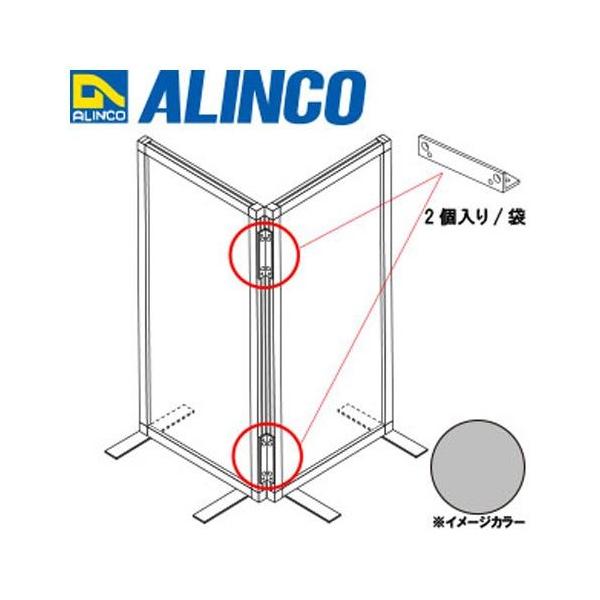 ●仕様…EA954EA-30用 ジョイント ●内容…ジョイント材 2個 取付用ビス 皿4×8 鉄8個 ●材質…アルミ ●カラー…シルバー(艶消しクリア) ●直連結・コーナー連結用ジョイント材   【重量】 82g 【入数】 1組 EA954...