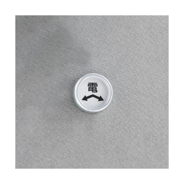 ●サイズ…φ25×70mm ●材質…ピン:S20Cプラスチック:ポリカ樹脂(高温、衝撃に強い)銘板:反射板(3M611)銘板色:耐候性インク ●入数…1個 ●高速道路用 ●埋設管の維持・管理ができる。 ●反射板を使用しているので、夜間でも確...