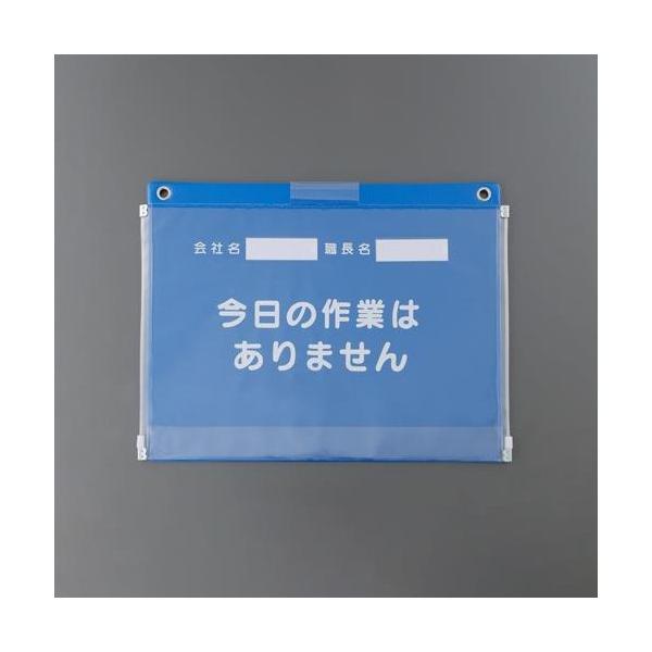 ●サイズ(mm)…350×470 ●仕様…A3ヨコ ●材質…本体:軟質ビニール表面:透明ビニール ●取付穴…φ10mm×2ヶ所 ●付属品…会社名記名用紙、職長名記名用紙、ヒモ ●裏面マグネット式 ●ペン差し付 ●非粘着 ●※危険予知活動表は...