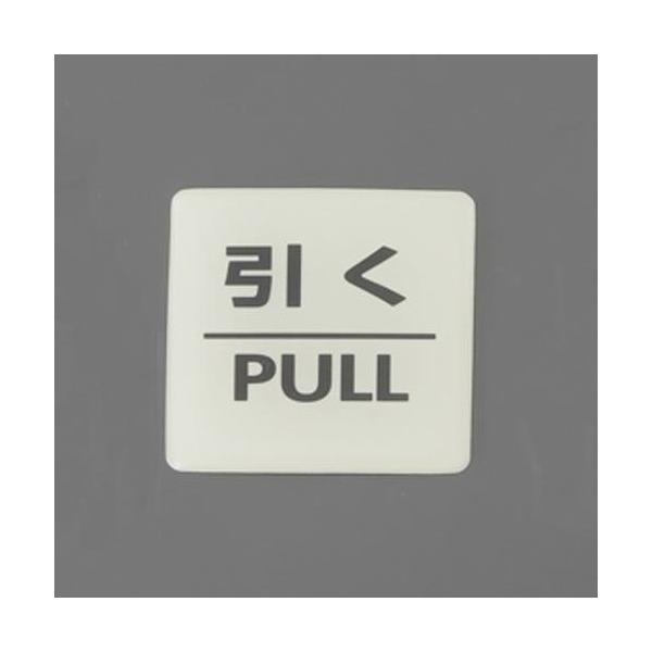 ●サイズ(mm)…55×55 ●内容…引く ●厚さ…2mm ●材質…ルミノーバ(蓄光性蛍光体)シート、特殊透明ウレタン系樹脂、粘着シート ●入数…1枚 ●裏面テープ付 ●暗闇で光る ●10倍明るく！！10倍長持ち！！(従来比)ルミノーバ(R...