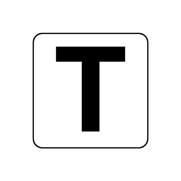 ●サイズ(mm)…50×50 ●表示内容…T ●材質…PPステッカー ●ロケーション管理に最適です。 ●粘着   【重量】 1100.00 【入数】 1個 EA983CW120