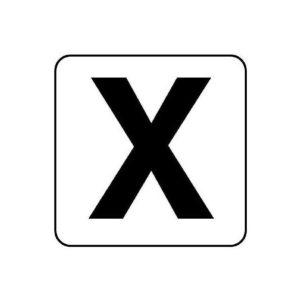 ●サイズ(mm)…50×50 ●表示内容…X ●材質…PPステッカー ●ロケーション管理に最適です。 ●粘着   【重量】 242.00 【入数】 1個 EA983CW124