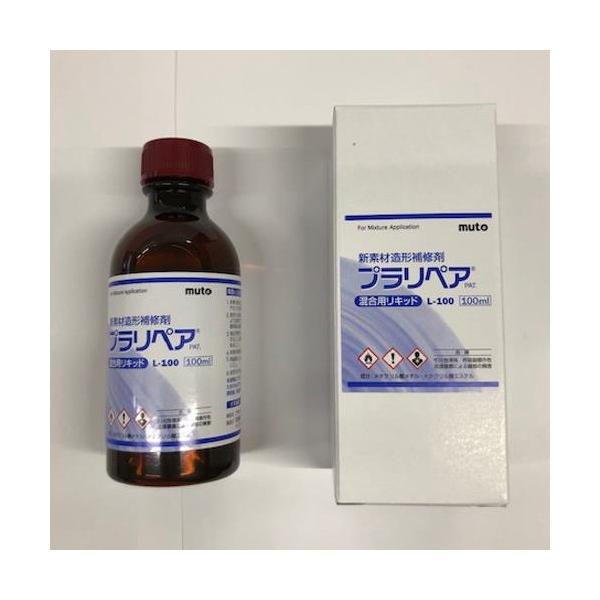 ●内容量…100ml ●材質…メチルメタクリレート ●EA934BA-1〜-13用替リキッド ●第4類第一石油類(非水溶性)   【重量】 94.00 【入数】 1本 EA934BA123