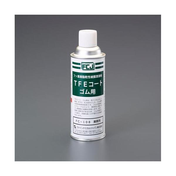 ●商品名…TFEコート・ゴム用 ●内容量…420ml ●使用温度範囲…200℃以下 ●色…乳白色透明 ●四フッ化エチレン樹脂(PTFE)を主成分としたゴム専用の、乾性皮膜潤滑剤 ●ゴムが変形しても割れ、剥離をせず密着性に優れています。 ●ゴ...