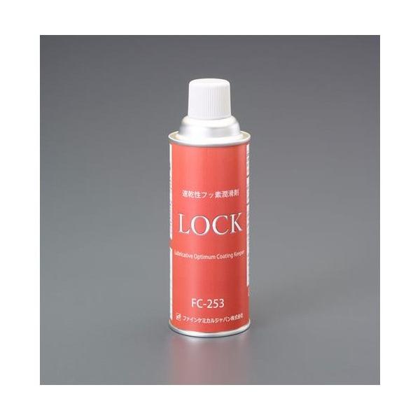 ●商品名…速乾性フッ素潤滑剤LOCK ●内容量…420ml ●使用温度範囲…-250〜270℃ ●色…白色 ●極低温から高温まで優れた潤滑性を発揮します。 ●四フッ化エチレン樹脂と特殊な耐熱性バインダーが主成分 ●密着性に優れた乾いた被膜を...