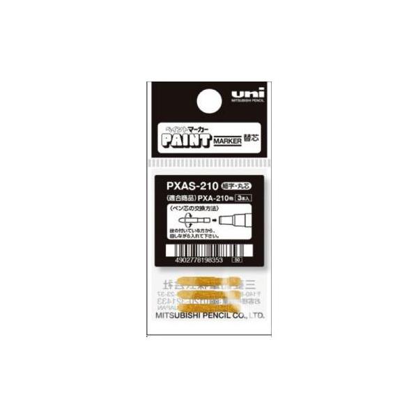 ●EA765MP-230〜237、EA765MP-240〜247用替芯 ●入数…3本   【重量】 32.00 【入数】 1個 EA765MP249