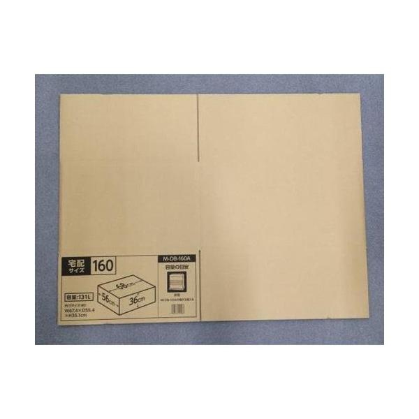 ●サイズ（外寸）mm…680×560×360/n  ●サイズ（内寸）mm…674×554×351/n  ●容量…131L/n  ●強度…C5/n  ●厚さ…約5mm/n  ●材質…ダンボール/n  ●入数…10枚/n  ●無地タイプ/n  ...