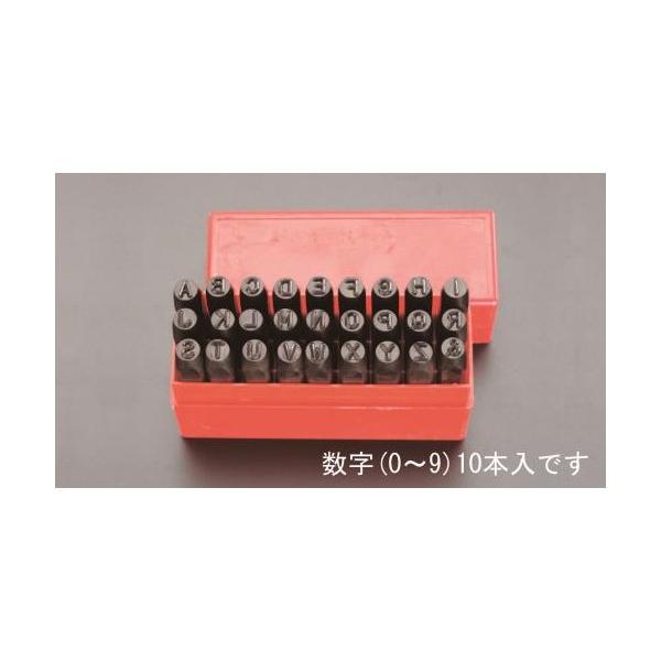 ●(セット内容)…10本組 ●数字(0〜9) ●材質…シェーフィルドカーボンスチール ●文字サイズ…2mm ●全長…63.5mm ●シャンクサイズ…6.3mm   【サイズ】 2mm 【重量】 296.00 【入数】 1個 EA591B2