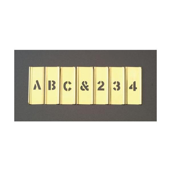 ●耐久性の良い真鍮製。 ●プレートサイズ:102(H)×42(W)mm ※ (例:アルファベット【A】) ※文字によってプレート幅(W)は異なります。 ●インクはEA762-3(旧)、ローラー・ブラシはEA762-1(旧)、EA762-2(...