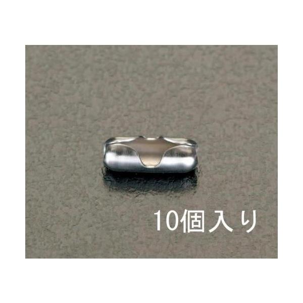 ●入数は10個入りです。 ●電解研磨仕上 ●材質:SUS305 ●使用ボールチェーン径:3.2mm ●重量:2.7g/10個   【入数】 1 EA638DV3