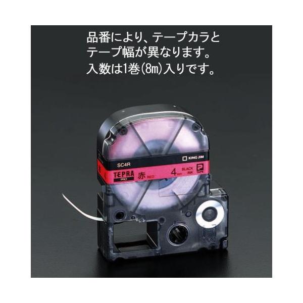 ●メーカー…キングジム（KINGJIM） ●型番…SC18G ●EA761DL-3C、DN-2、DP-2A、DH-2A、DN-1、DM-2B、DL-2A 旧EA761DM-2A、DL-2、DL-4用 ●テープカラー…グリーン ●文字色…ブラ...