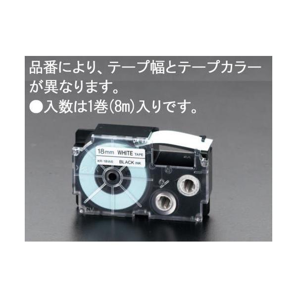 ●メーカー…カシオ（CASIO） ●型番…XR-24RD ●EA761DT-3A、-4、-11、-12A、-17、DW-1、DR-1B、8、旧EA761DT-12、16用 ●テープ幅…24mm ●テープカラー…レッド ●文字色…ブラック ●...