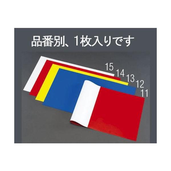 ●両面カラータイプ ●材質:フェライト＋エラストマー (表面/PVCフィルム) ●吸着力:15gf/cm2以上 ●サイズ:1.0(厚さ)×520×930mm ●着磁:両面 ●カラー:赤/白 ●入数:1枚 ●両面多極着磁(S極とN極が交互に並...