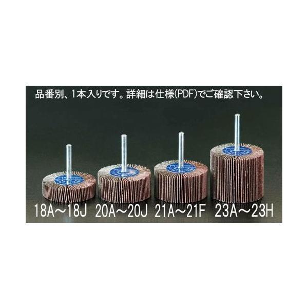 ●軸径…6mm ●最大回転数…12600rpm ●用途…鉄からプラスチックまであらゆる表面研磨に対応。 ●研磨砥粒…アルミ酸化物 ●入数…1本入り ●直径…60mm ●高さ…30mm ●粒度…＃120 ●軸長…約40mm   【サイズ】 #...