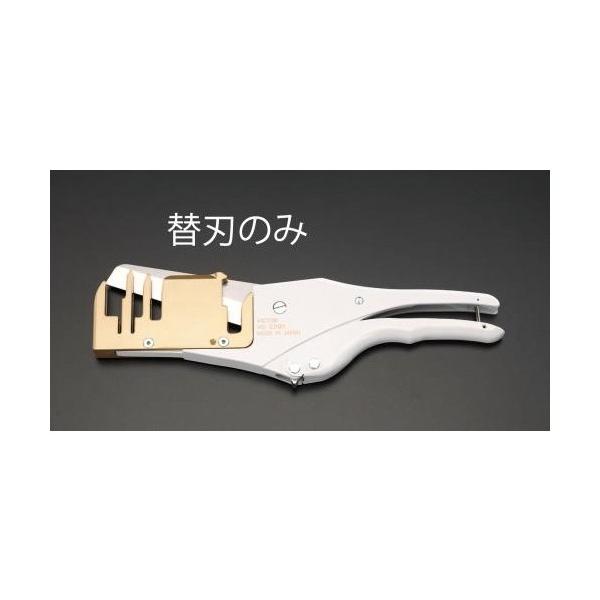 ●適合品番…EA338DE、EA338DE-10用替刃   【入数】 1 EA338DE1