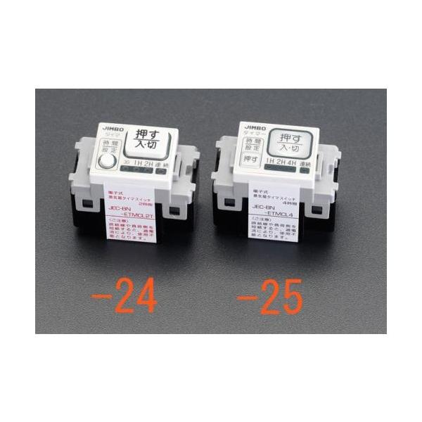 ●メーカー…神保電器（JIMBO） ●型番…JEC-BN-ETMCL4 ●定格容量…0.6A 100V ●換気扇用 ●サイズ…44.2×22.7×36(D)mm ●適合負荷(最高/最低)…60W/2W ●設定ボタンを押すことで、連続運転と時...