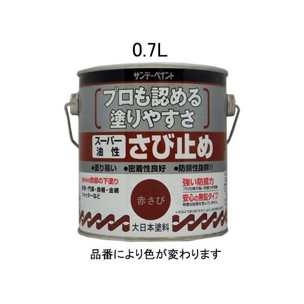 ●門扉、シャッター、柵、鉄骨、窓枠など屋内外の鉄部のさび止め用にお使いください。 ●被覆力が大きく刷毛さばき性に優れているので、塗りやすく作業性が良好です。 ●うすめ液:ペイントうすめ液(EA942EP-1〜-3)をお使いください。 (用具...