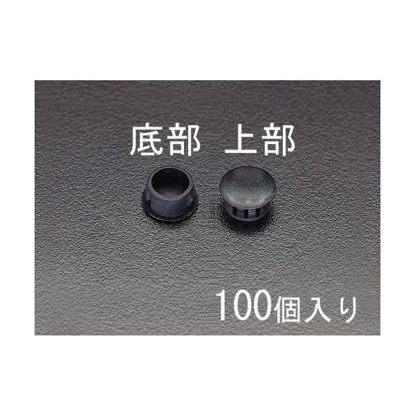 ●取付穴径…7.9mm ●材質…ナイロン ●取付板厚…0.8〜1.6mm ●サイズ…B:10.3mm C:8.1mm ●使用温度…-40〜85℃ ●入数は100個入りです。 ●使用しなくなった穴を塞ぐために使用します。   【入数】 1 E...