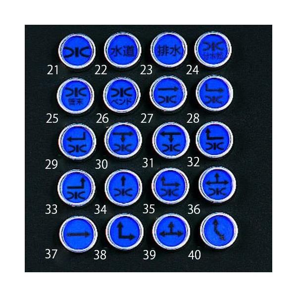 ●サイズ…φ25×70mm ●水道用 ●夜間にも対応できる反射板付管表示釘   【入数】 1 EA949CA27