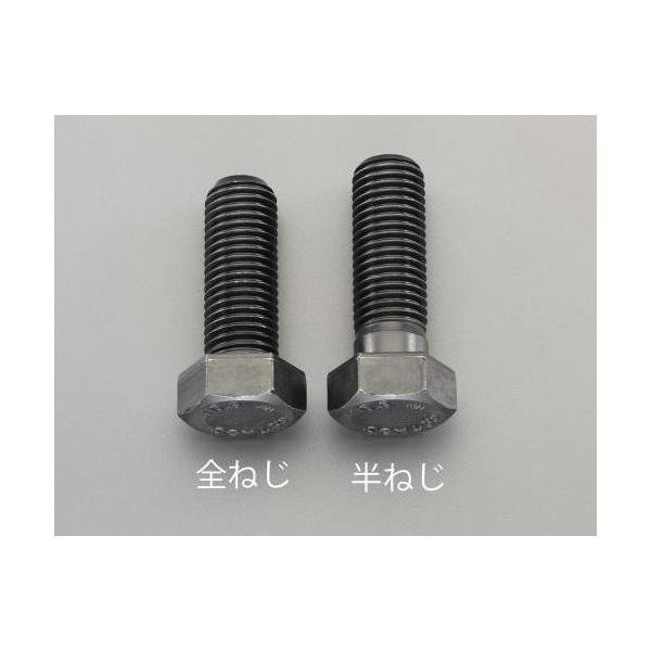●規格…ISO 10.9 ●材質…構造用炭素鋼(SCM435) ●ねじサイズ×首下長…M12×150mm ●頭対辺…19mm ●硬度…HRC32〜39 ●ねじ精度…6g ●表面処理…黒色酸化被膜 ●仕様…半ねじ ●入数…2本 ●並目ねじ ●...