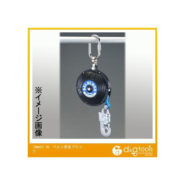 ●メーカー…藤井電工 ●型番…BB-60-SN ●最大使用荷重…120kg ●落下衝撃荷重…5.7kN ●本体サイズ…182×162×67mm ●ベルトサイズ…幅:18mm、長さ:5.7m ●重量…約1.4kg ●材質…本体:グラスファイバ...