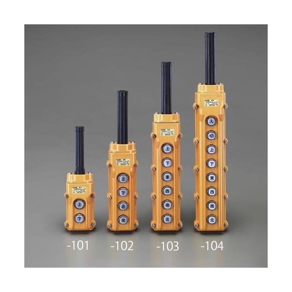 ●型式…COB63 ●定格絶縁電圧…AC500V ●定格通電電流…5A ●使用電圧/使用電流…AC220V/2A、AC440V/1A ●ホイストやクレーン操作用のペンダント(吊下げ)式押しボタン開閉器 ●保護構造…防雨型(IP65) ●ケー...