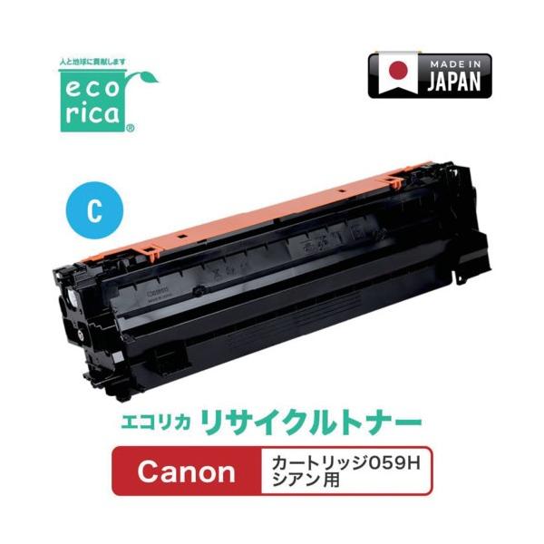 ■特徴 日本国内生産:ISO9001、ISO14001を取得した日本国内の工場にて生産しています。 全機種E&amp;Qマーク取得:第3者機関の審査により環境管理基準と品質管理基準をクリアしています。 純正トナーとの同時使用:純正カートリッ...