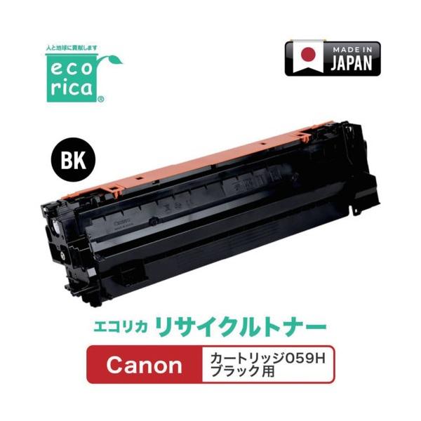 ■特徴 日本国内生産:ISO9001、ISO14001を取得した日本国内の工場にて生産しています。 全機種E&amp;Qマーク取得:第3者機関の審査により環境管理基準と品質管理基準をクリアしています。 純正トナーとの同時使用:純正カートリッ...