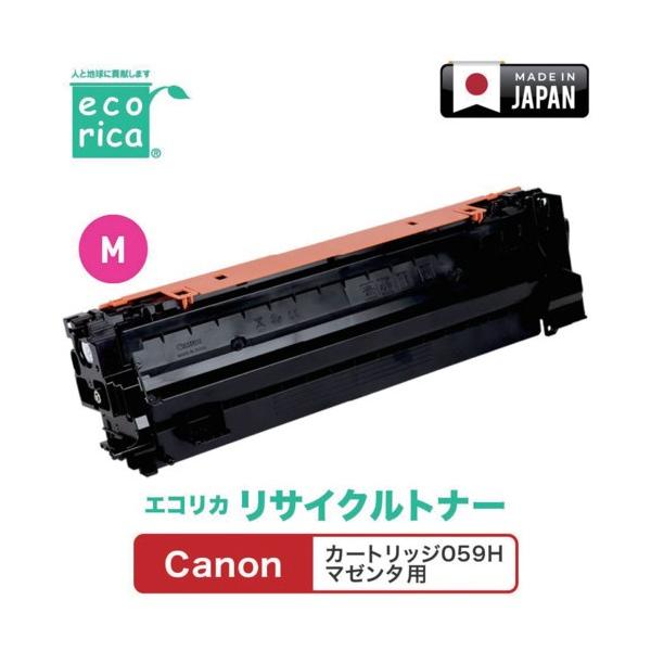 ■特徴 日本国内生産:ISO9001、ISO14001を取得した日本国内の工場にて生産しています。 全機種E&amp;Qマーク取得:第3者機関の審査により環境管理基準と品質管理基準をクリアしています。 純正トナーとの同時使用:純正カートリッ...