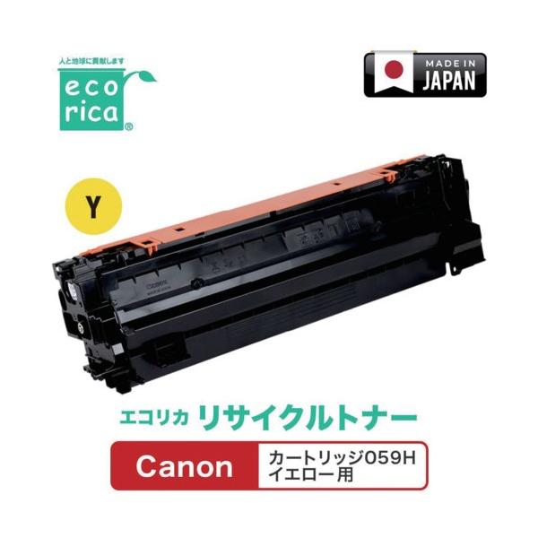 ■特徴 日本国内生産:ISO9001、ISO14001を取得した日本国内の工場にて生産しています。 全機種E&amp;Qマーク取得:第3者機関の審査により環境管理基準と品質管理基準をクリアしています。 純正トナーとの同時使用:純正カートリッ...