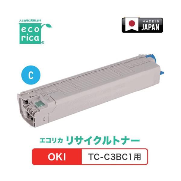 ■特徴 日本国内生産:ISO9001、ISO14001を取得した日本国内の工場にて生産しています。 全機種E&amp;Qマーク取得:第3者機関の審査により環境管理基準と品質管理基準をクリアしています。 純正トナーとの同時使用:純正カートリッ...