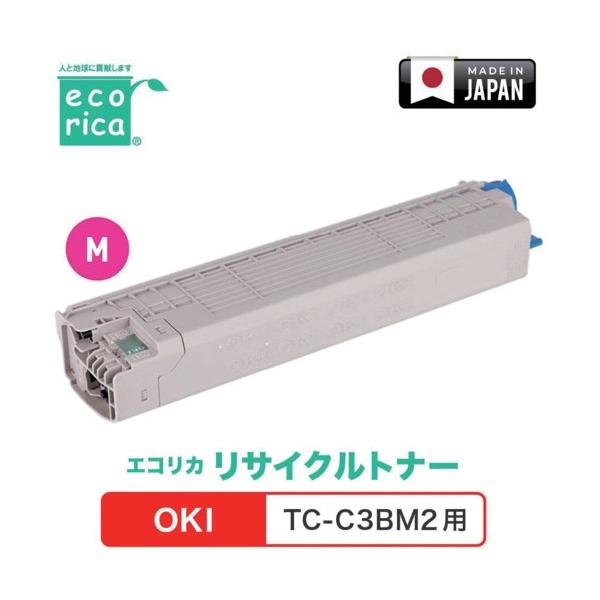 ■特徴 日本国内生産:ISO9001、ISO14001を取得した日本国内の工場にて生産しています。 全機種E&amp;Qマーク取得:第3者機関の審査により環境管理基準と品質管理基準をクリアしています。 純正トナーとの同時使用:純正カートリッ...