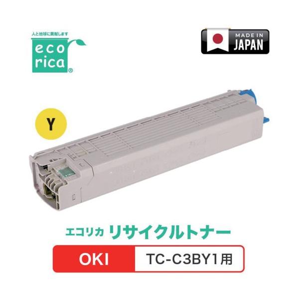 ■特徴 日本国内生産:ISO9001、ISO14001を取得した日本国内の工場にて生産しています。 全機種E&amp;Qマーク取得:第3者機関の審査により環境管理基準と品質管理基準をクリアしています。 純正トナーとの同時使用:純正カートリッ...