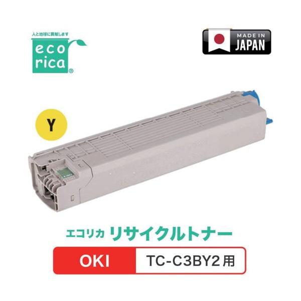 ■特徴 日本国内生産:ISO9001、ISO14001を取得した日本国内の工場にて生産しています。 全機種E&amp;Qマーク取得:第3者機関の審査により環境管理基準と品質管理基準をクリアしています。 純正トナーとの同時使用:純正カートリッ...