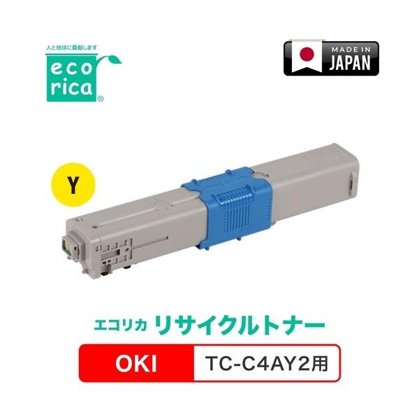 ■特徴 日本国内生産:ISO9001、ISO14001を取得した日本国内の工場にて生産しています。 全機種E&amp;Qマーク取得:第3者機関の審査により環境管理基準と品質管理基準をクリアしています。 純正トナーとの同時使用:純正カートリッ...