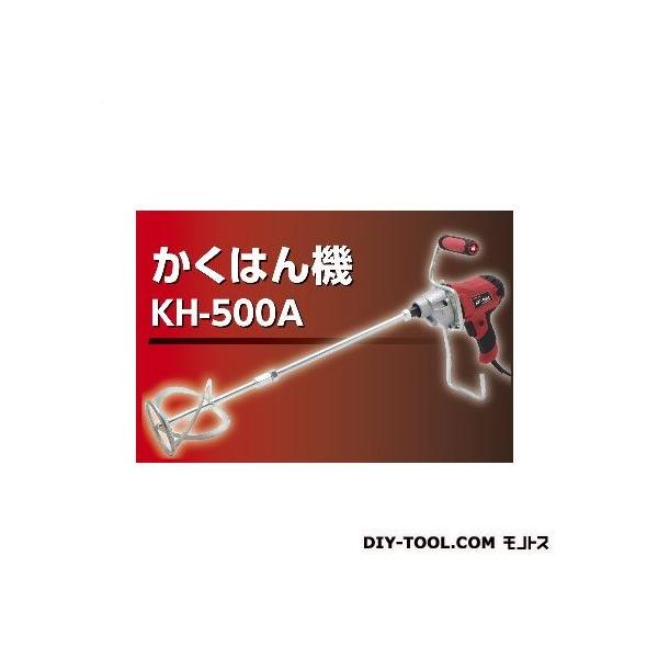 ・モルタルなど粘度の高い材料のかくはんに ・電圧:AC100V ・周波数:50/60Hz ・電流:8.9A ・消費電力:850W ・回転数:約0〜500min ・コード長:約2m ・定格時間:30分 ・かくはん軸/羽根サイズ:120×600...