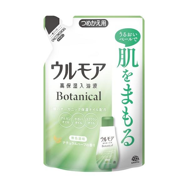 ●うるおいベールで肌をまもる 高保湿入浴液。   ●3種のオーガニック保湿オイル成分とうるおいベール成分が、肌をやさしく包みうるおいを閉じ込めます。   ●無色透明のお湯です。   ●内容量:480mL（約12回分）40mL使用の時  ●成...