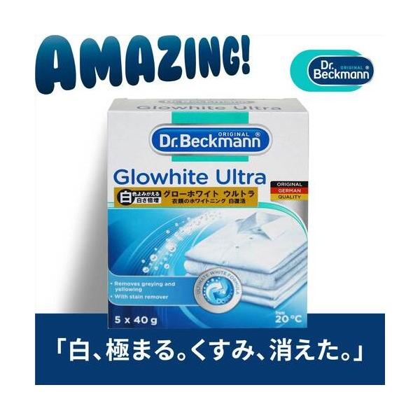 ■特徴 白い服のくすみや黄ばみをホワイトニングして白に戻します。 【使える素材】水洗い可能な白い衣類。(綿、麻、ポリエステルなど) 染料の一種である蛍光増白剤は、洗濯を繰り返すと減少していきます。月に1度、衣類のホワイトニングするだけで、白...