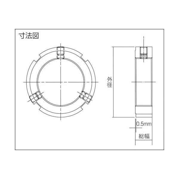■特徴 直角度は5/1000です。  ■用途 工作機主軸・ボールねじのベアリング締付用緩み止めナット。  ■材質 ナット:機械構造用炭素鋼 ブッシュ:快削黄銅 ●ねじ寸法:M65×2.0 ●外径(mm):85 ●総幅(mm):16    【...