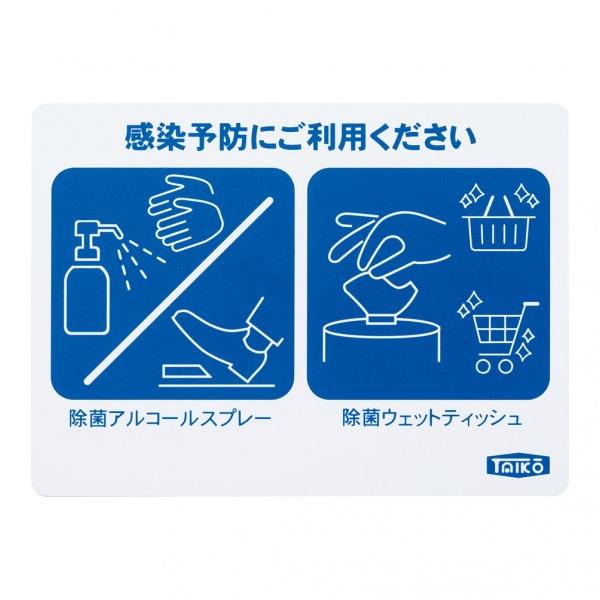 ●ダブル除菌スタンド専用プレートです。 XPL3901  【入数】 1個