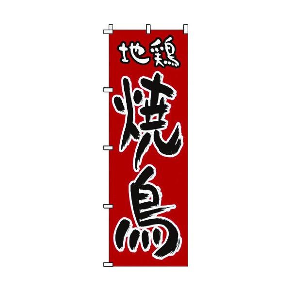 ●材質:テトロンポンジ   ●サイズ:115×240×5mm【重量】：85g  【入数】：1個