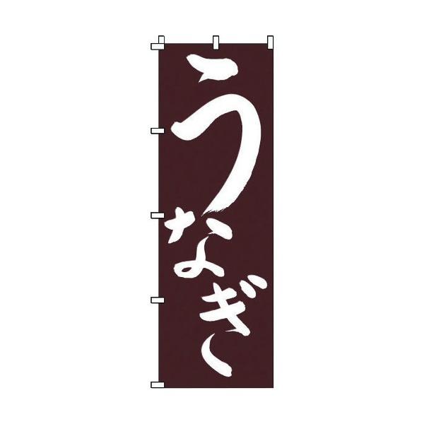 ■特徴 材質:テトロンポンジ  ■仕様 メーカー品番：1-821 縦×横(mm)：1800×600 重量(g)：90 材質：テトロンボンジ   【重量】 85g 【入数】 1個 YNBX8