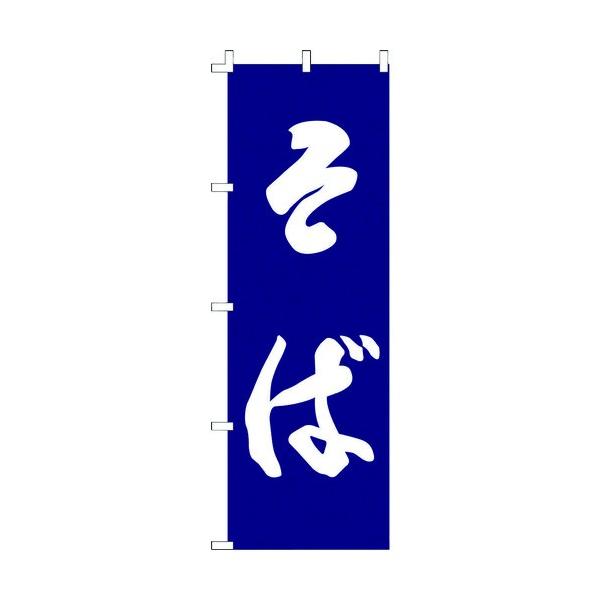 ■特徴 材質:綿100%  ■仕様 メーカー品番：F-960 横×縦(mm)：600×1800 材質：綿   【重量】 150g 【入数】 1個 YLI4401