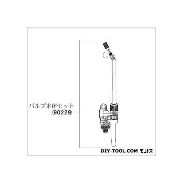 ●フルプラプレッシャー式噴霧器No.7010用の補修部品、バルブ本体セット ●フルプラプレッシャー式噴霧器No.7010用の補修部品、バルブ本体セット ●【材質】ノズルパイプ:ポリプロピレン   【入数】 1点 90229