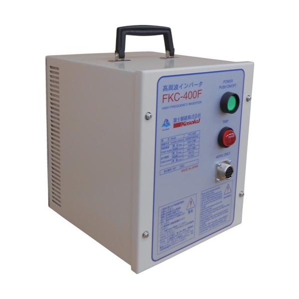 ●従来品に比べパワーアップしました。●低騒音で低振動です。●消費電力が少なく経済的です。●吸気口にフィルター設置で防じん性をアップしました。●過電流検知で各種保護機能が充実しています。●過負荷を検知します。●電力欠損を検知(1次側)します。...