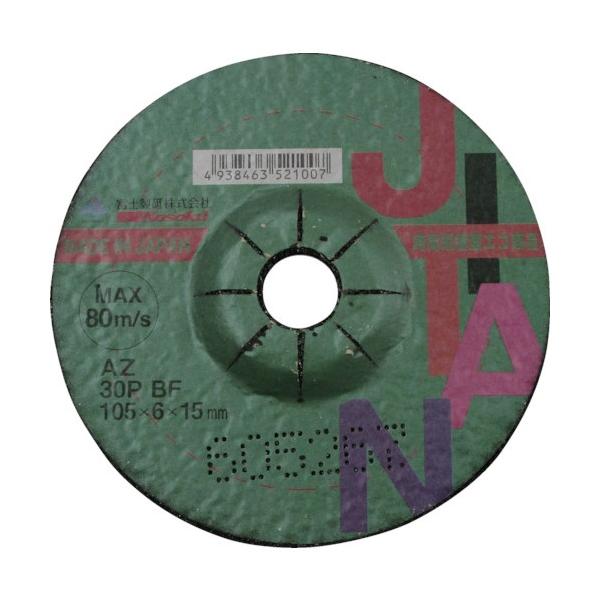 商品画像はイメージ画像です。実際とは異なる場合がございます。 ワーク研削時に衝撃が加わってもコバ欠けしないです。 ステンレス加工の研削時に焼けが少なく色焼けしづらいです。 研削時に跳ね返る振動、粉塵が少ないです。 多用途に使用できるオールマ...